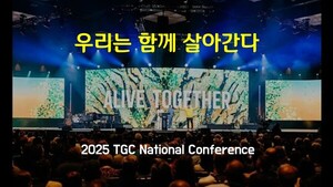 우리는 함께 살아간다